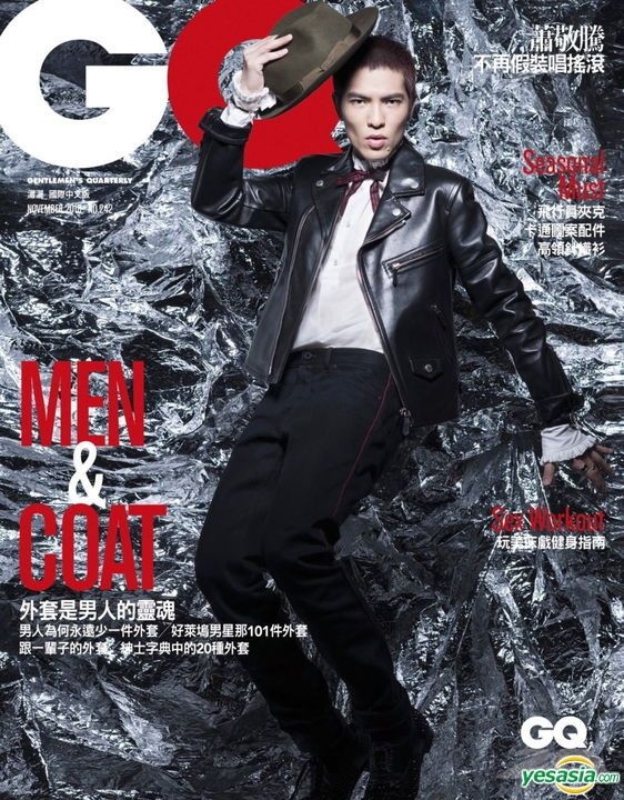 YESASIA: GQ Chinese Edition Vol. 242 Nov 2016 - Jam Hsiao - Taiwan ...