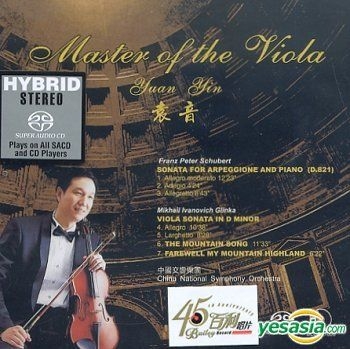 YESASIA: Master Of The Viola (SACD) - Yuan Yin, Instrumental Music ...