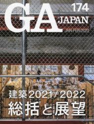 YESASIA: ji e jiyapan 174 2022 1 174 2022 1 GA JAPAN 174 2022 1 174 ...
