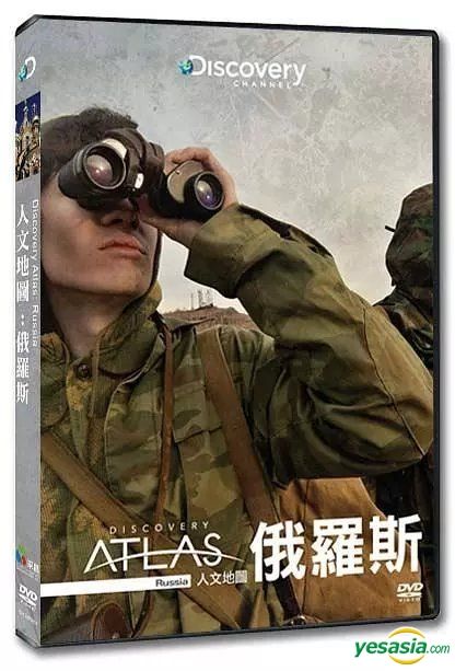 YESASIA: Discovery Atlas: Russian Revealed (DVD) (Discovery Channel ...
