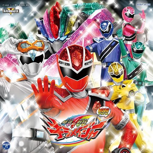 YESASIA : Mini Album Mashin Sentai Kiramager Vol.2 (日本版) 鐳射唱片 - 日本群星, Columbia Music ...