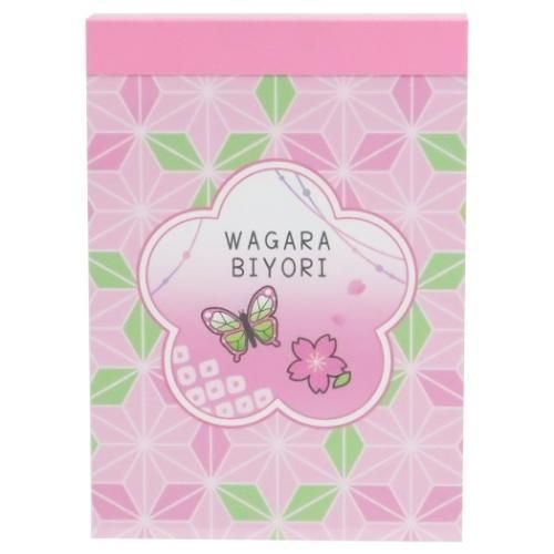 YESASIA: Japanese Pattern Memo Pad (Sakura) - Q-LiA - Lifestyle & Gifts ...