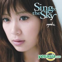 YESASIA: Ayaka Vol. 2 - Sing To The Sky (Korea Version) CD - Ayaka, Warner Music Korea - Music ...
