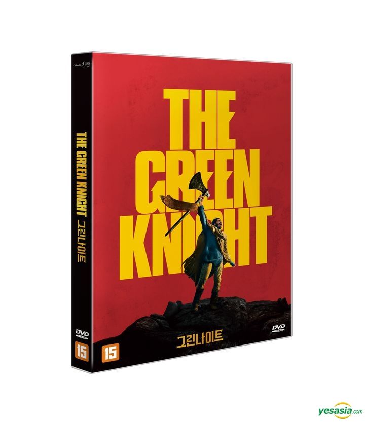 YESASIA: The Green Knight (DVD) (Korea Version) DVD - Alicia Vikander ...