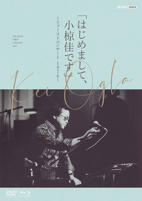 YESASIA: Hajimemashite, Ogla Kei Desu -First Concert 1976- [DVD+Blu-ray] (Japan Version) DVD ...
