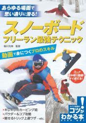 YESASIA: suno bo do furi ran saikiyou tekunitsuku dei vuidei de kanzen ...