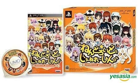 YESASIA: Nendoroid Generation (First Press Limited Edition) (Japan ...