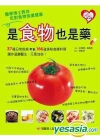 YESASIA: Shi Shi Wu Ye Shi Yao - Han Ming Yu, Jin Feng Can , Zhang Su ...