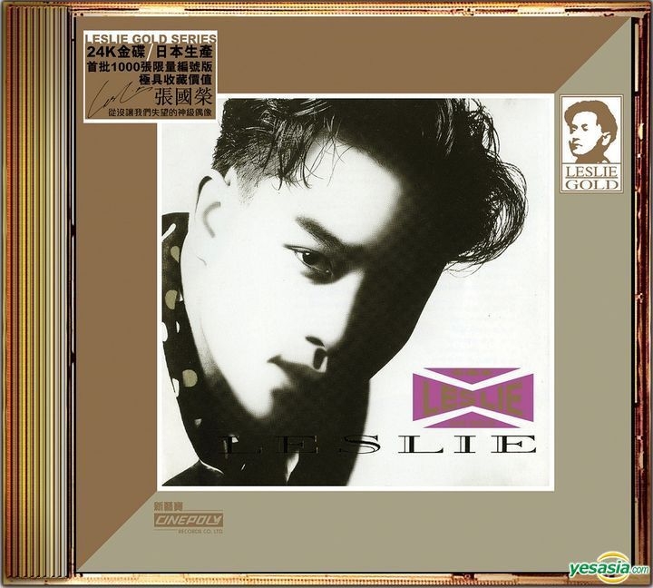YESASIA: Leslie (24K Gold CD) (Limited Edition) CD - Leslie Cheung ...