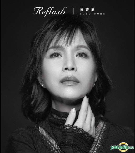YESASIA : Reflash 鐳射唱片 - 黃寶欣, 新世紀工作室 - 粵語音樂 - 郵費全免 - 北美網站
