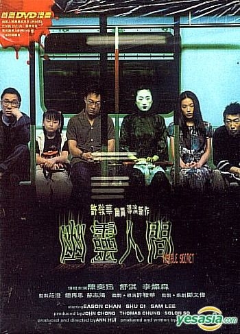 YESASIA: Visible Secret (Yu Feme Version) (Taiwan Version) DVD - Shu Qi, Eason Chan, Yu Feme ...