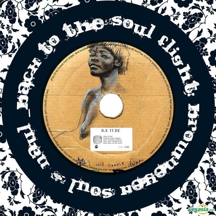 YESASIA: Na Ul (Brown Eyed Soul) Remake - Back To The Soul Flight ...