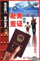 YESASIA: Fu Mei Qian Zheng Zhi Nan (VCD) (China Version) VCD - Gui Zhou ...