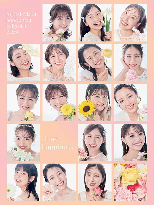 YESASIA: Fuji TV Female Announcer 2024 Calendar (Japan Version) CALENDAR,FEMALE STARS,PHOTO ...