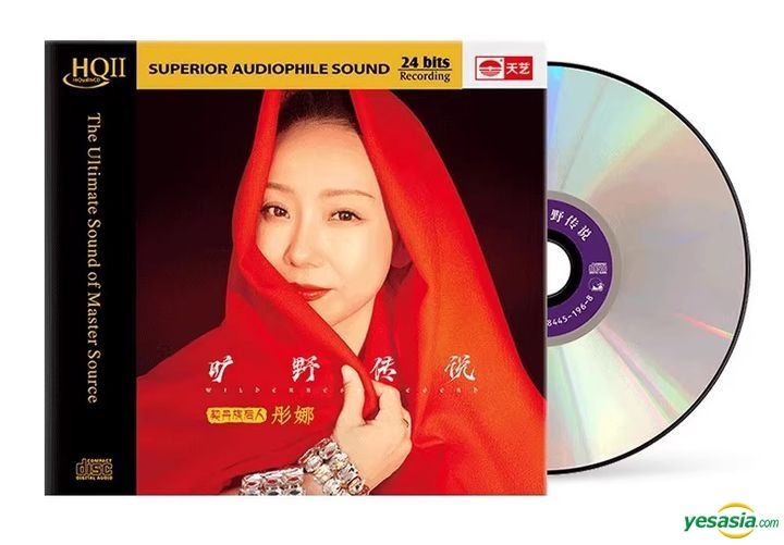 YESASIA: Wilderness Legend (HQCDII) (China Version) CD - Tong Nuo ...