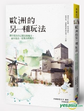 YESASIA: Ou Zhou De Ling Yi Zhong Wan Fa - Li Jiong Jun, Da Tian ...