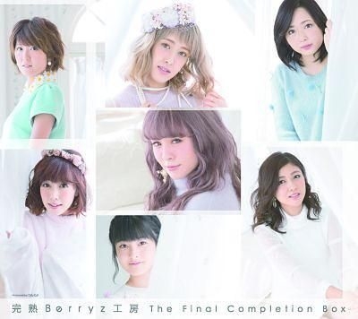 YESASIA: Kajuku Berryz KOBO The Final Completion Box [Type B](3CDs+2DVDs) (First Press Limited ...