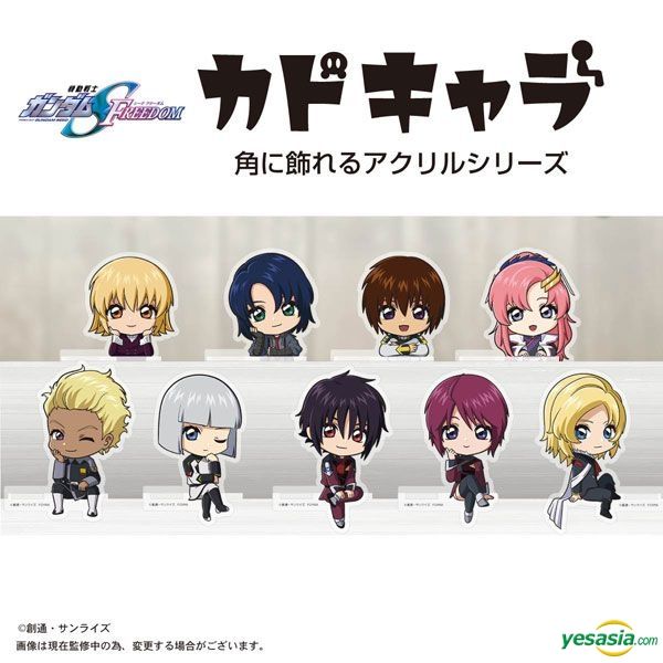 YESASIA: Mobile Suit Gundam SEED FREEDOM : Kadochara - Gundam, Plex ...