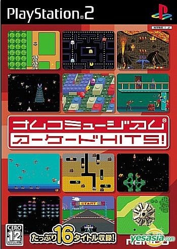 YESASIA: Namco Museum Arcade HITS (Japan Version) - NAMCO, NAMCO ...