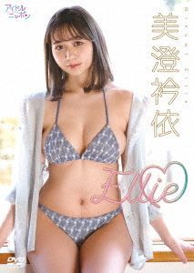 YESASIA: ELLIE (Japan Version) DVD - - Japan Movies & Videos - Free Shipping