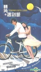 YESASIA: Corner With Love (DVD) (End) (Taiwan Version) DVD - Barbie Hsu ...