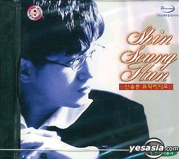 YESASIA: Shin Seung Hun Music Video (VCD) (Korean Ver.) VCD - Shin ...