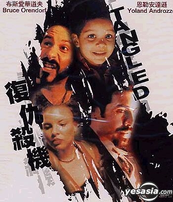 YESASIA: Tangled VCD - Yoland Androzzo, Bruce Orendorf, Panorama (HK ...