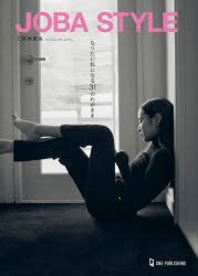 YESASIA: JOBA STYLE - sanjiyouba natsumi - Books in Japanese - Free Shipping