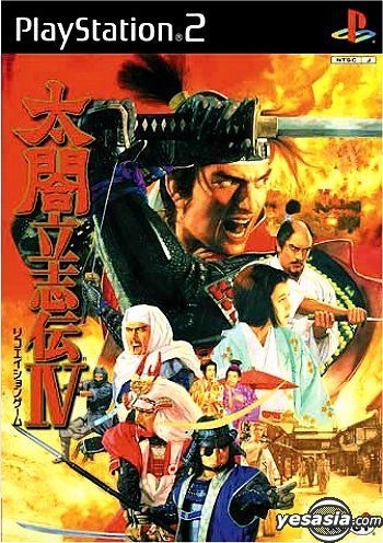 YESASIA: Taikou Risshiden IV (Japan Version) - KOEI, EA - PlayStation 2 ...