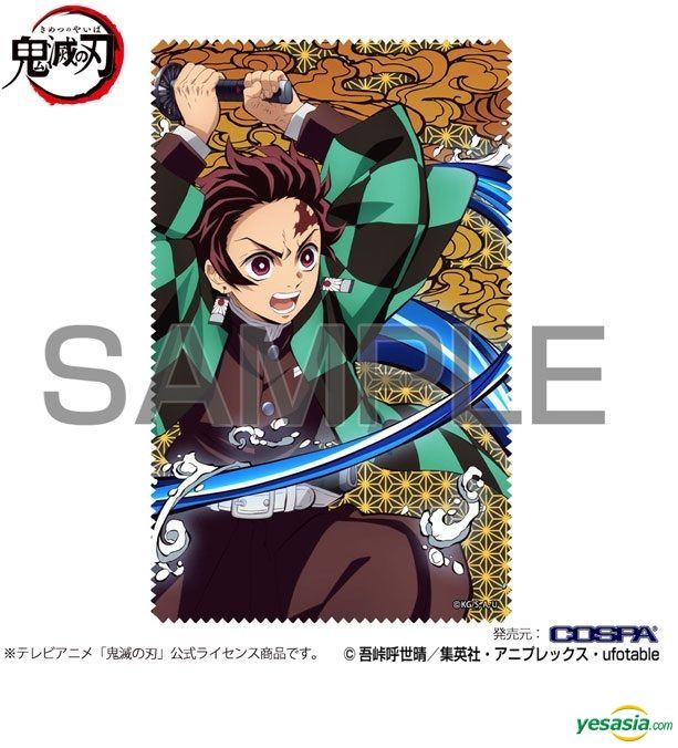 YESASIA: Demon Slayer: Kimetsu no Yaiba - The Movie: Mugen Train ...