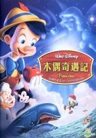 YESASIA: Pinocchio (DVD) (70th Anniversary Edition) (Single Disc ...