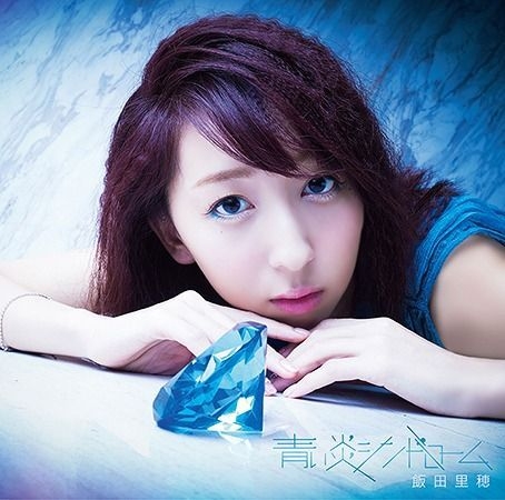 YESASIA: Aoi Hono Syndrome [Type A] (SINGLE+DVD) (First Press Limited Edition) (Japan Version ...