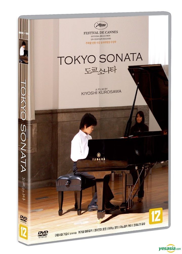 YESASIA: Tokyo Sonata (DVD) (Korea Version) DVD - Yakusho Koji, Koizumi ...