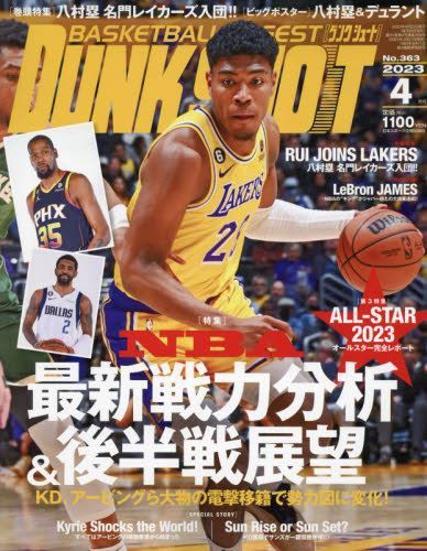 YESASIA: DUNK SHOOT 06019-04 2023 - - Japanese Magazines - Free ...