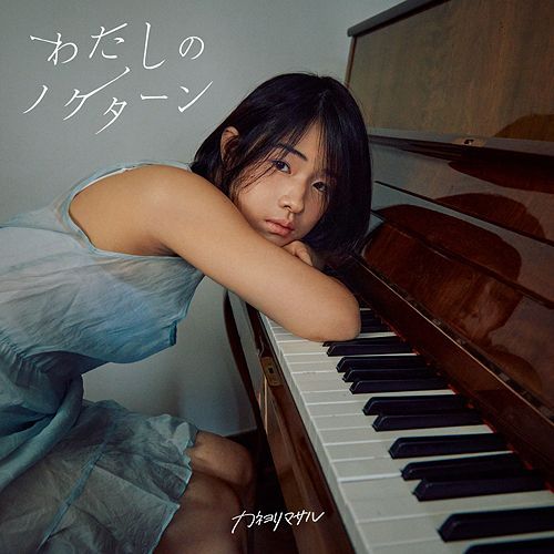 YESASIA: Watashi no Knockdown (Normal Edition) (Japan Version) CD - Kaneyori Masaru, Victor ...