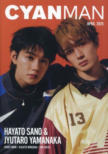 YESASIA: CYAN MAN 14233-04 2025 - Yamanaka Jyutaro, Sano Hayato - Japanese Magazines - Free ...