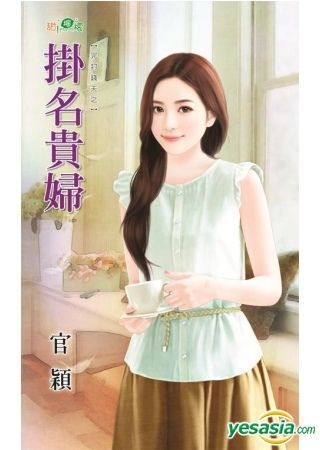 YESASIA: Tian Ning Meng 732 - Wan Feng Qian Fu Zhi Gua Ming Gui Fu ...