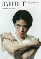 YESASIA: baafuauto 332 2023 5 332 2023 5 kikuchi fuuma sekushi zo n inoue mizuki haihai ...