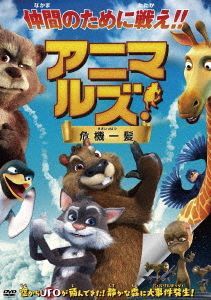 YESASIA : Two Tails (DVD)(日本版) DVD - - 日語動畫 - 郵費全免