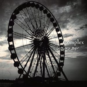YESASIA : Complex (ALBUM+DVD) (日本版) 鐳射唱片 - shuvarutsukain - 日語音樂 - 郵費全免 ...