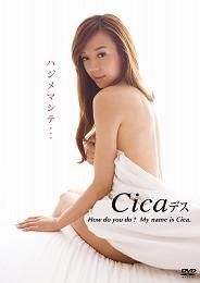 YESASIA: Cica - First DVD Hajimemashite... Cica Desu (DVD) (Japan Version) DVD - Cica - Japan ...