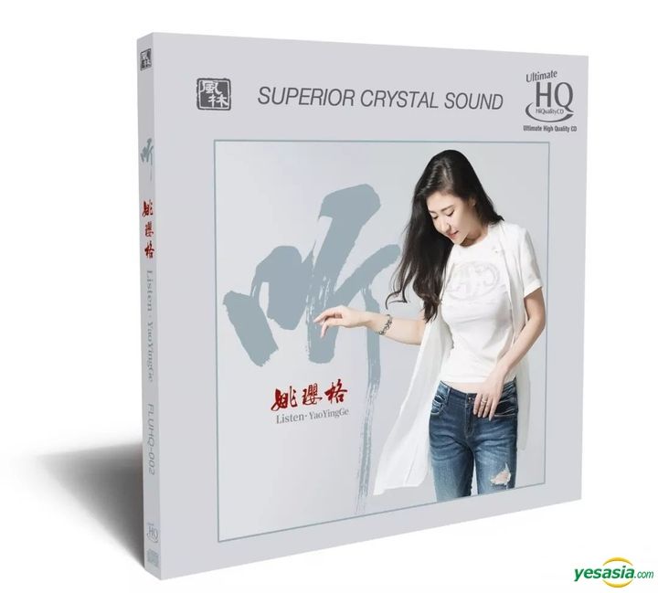 YESASIA: Listen (UHQCD) (China Version) Music - Yao Ying Ge, Guang Zhou Shi Feng Lin Wen Hua ...