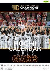 YESASIA : 2025 houchi jiyaiantsu karenda supo tsu houchi - - 日文書籍 - 郵費全免