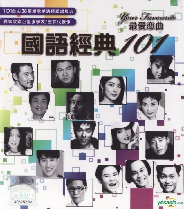 YESASIA: Classic Mandarin Songs 101 (6CD) (Malaysia Version) CD ...