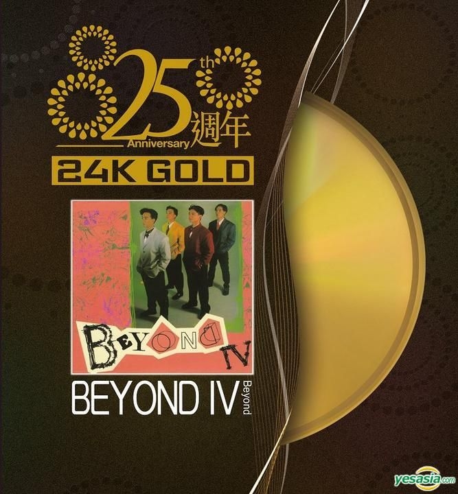 YESASIA: Beyond IV (25th Anniversary 24K Gold) (Limited Edition) CD ...