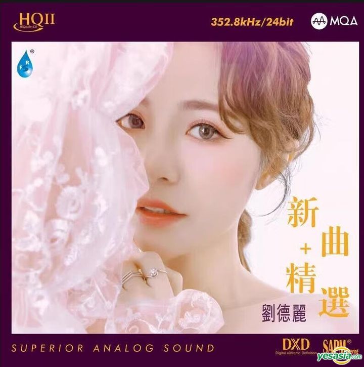 YESASIA : 新曲+精選 (MQA + HQCDII) (中國版) 鐳射唱片 - 劉 德麗, 雨林音樂 - 國語音樂 - 郵費全免