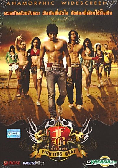 YESASIA: Fighting Beat (DVD) (Thailand Version) DVD - Thai CD Online ...