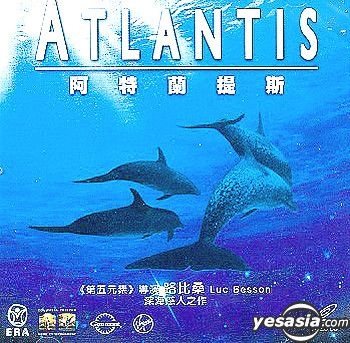 YESASIA: Atlantis VCD - Intercontinental Video (HK) - Western / World ...