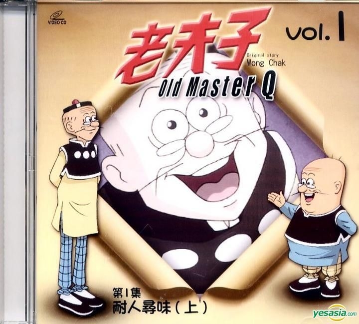 YESASIA: Old Master Q Vol.1 (VCD) (Hong Kong Version) VCD - Asia Video ...