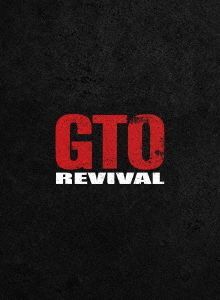 YESASIA : GTO Revival (Blu-ray) (日本版) Blu-ray - 反町隆史, 小手伸也 - 日本電視劇 - 郵費 ...